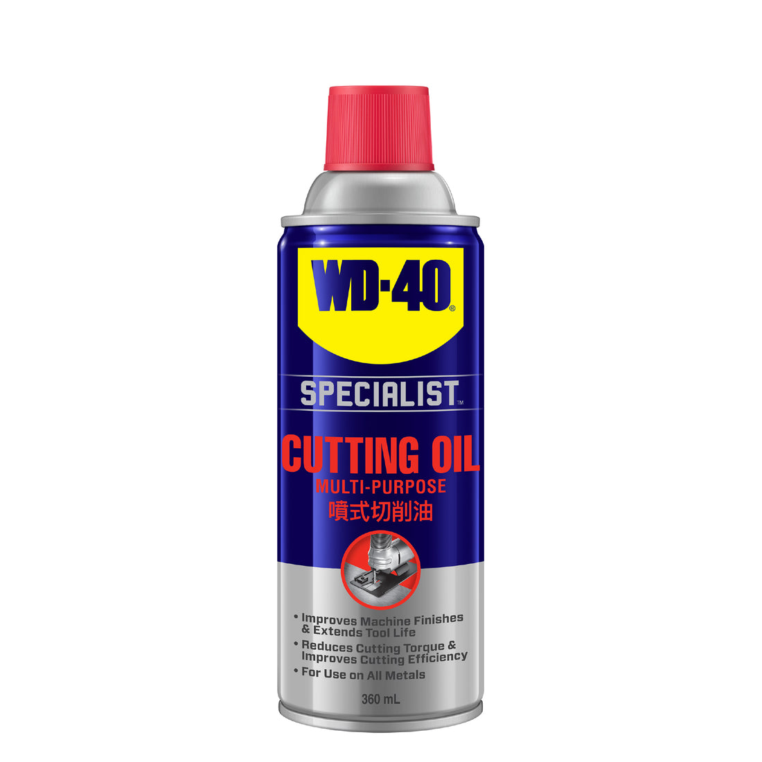 WD-40® Specialist™ Multi-Purpose Cutting Oil – Best Chemical Co (S) Pte Ltd